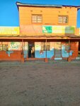 Asafam Night Club (No:15866, Kamwala South), gece kulüpleri  Lusaka'dan