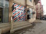 Gentlemen Culture (Imadеddin Nеsimi Street No:180D), berberler  Bakü'den
