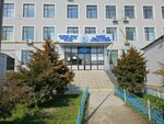 Shymkent (8 Marta kóshesi No:22), yüksekokul  Çimkent'ten (Şımkent'ten)