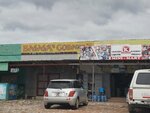 Emma's Corner (No:24801, Rockfield), bar  Lusaka'dan