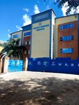 Cancer Hospital - Uth (Lusaka, Prospect Hill), hastaneler  Lusaka'dan
