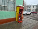 Paydala (Iýrıı Gagarın kóshesі No:88), ödeme terminali  Çimkent'ten (Şımkent'ten)