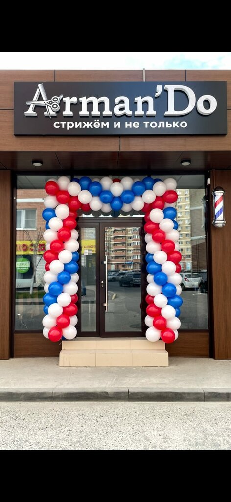 Kuaförler Arman'Do, Krasnodar, foto