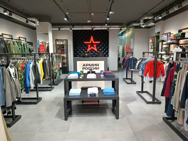 Giyim mağazası Armiya Rossii, Nalchik, foto
