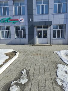 Массаж для всей семьи (ulitsa Gorkogo No:1), masaj salonları  Karaçev'den