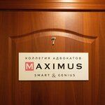 Bar Association Maximus (Razyezzhaya Street No:26-28), avukatlar  Saint‑Petersburg'dan