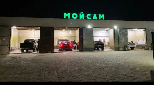 Oto yıkama Self-service car wash, Mangıstav eyaleti, foto