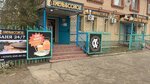 Khmel & Solod (Lenın kóshesi No:44А, mikrorayon Amangeldy), bira dükkanı  Kostanay'dan