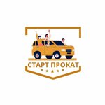 Старт прокат (Oranzhereynaya ulitsa No:21к3, Pyatigorsk), oto kiralama  Pyatigorsk'tan