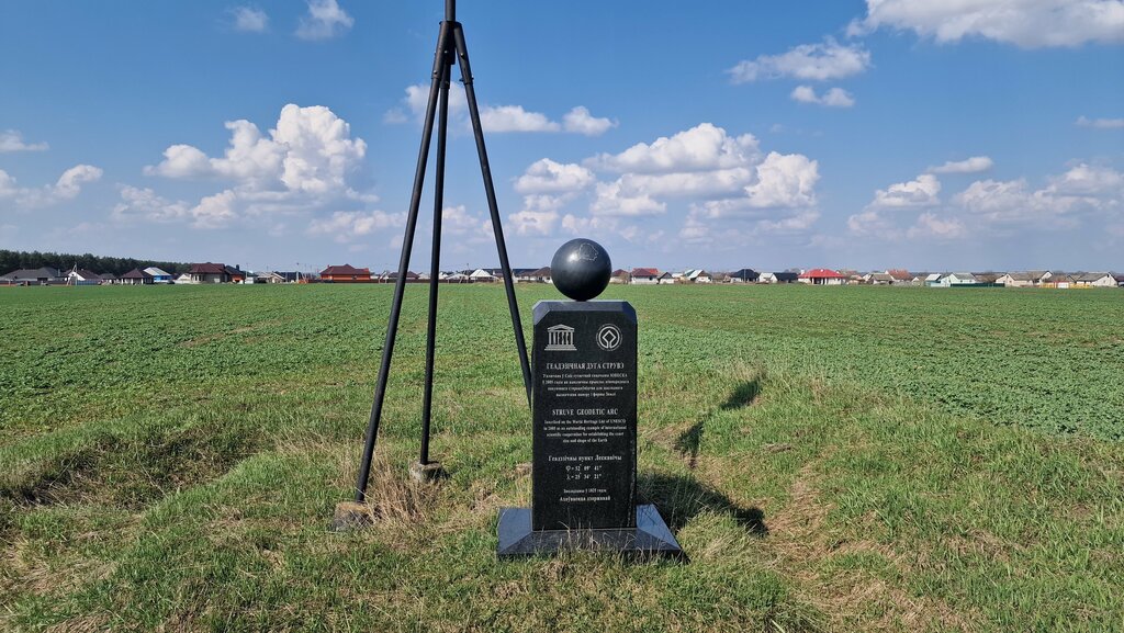 Anıt, heykel Пункт Дуги Струве Лясковичи, Brestskaya oblastı, foto