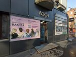 Лофт (Svobodny prospekt No:40), i̇ş merkezi  Krasnoyarsk'tan