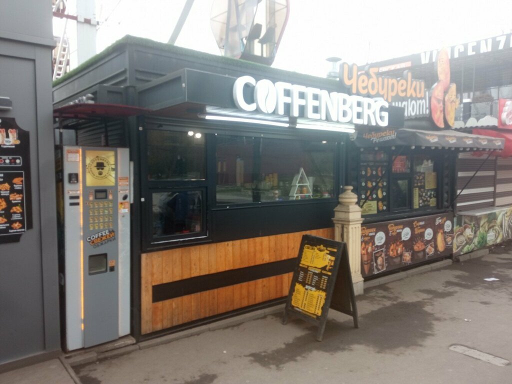 Al götür kahve Coffenberg, Vladikavkaz, foto