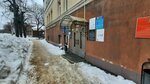 Туалет (Sovetskaya Street No:22А), tuvalet  İvanovo'dan