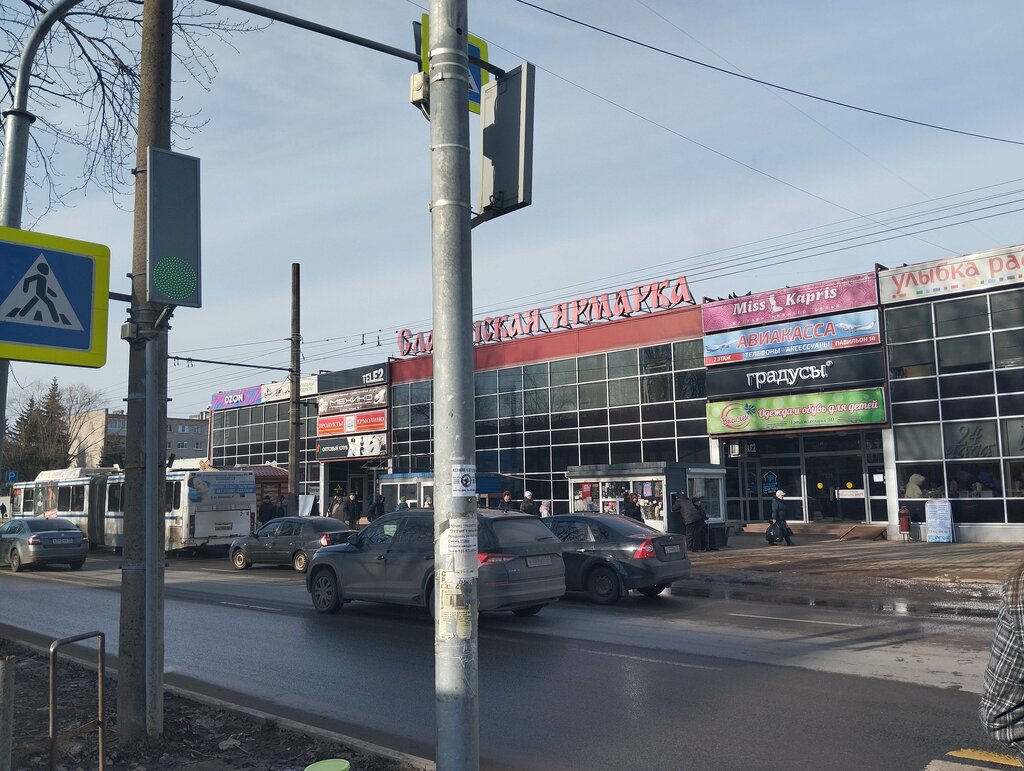 Ekmek fırını Mirovaya pekarnya Lyubava, Velikiy Novgorod, foto