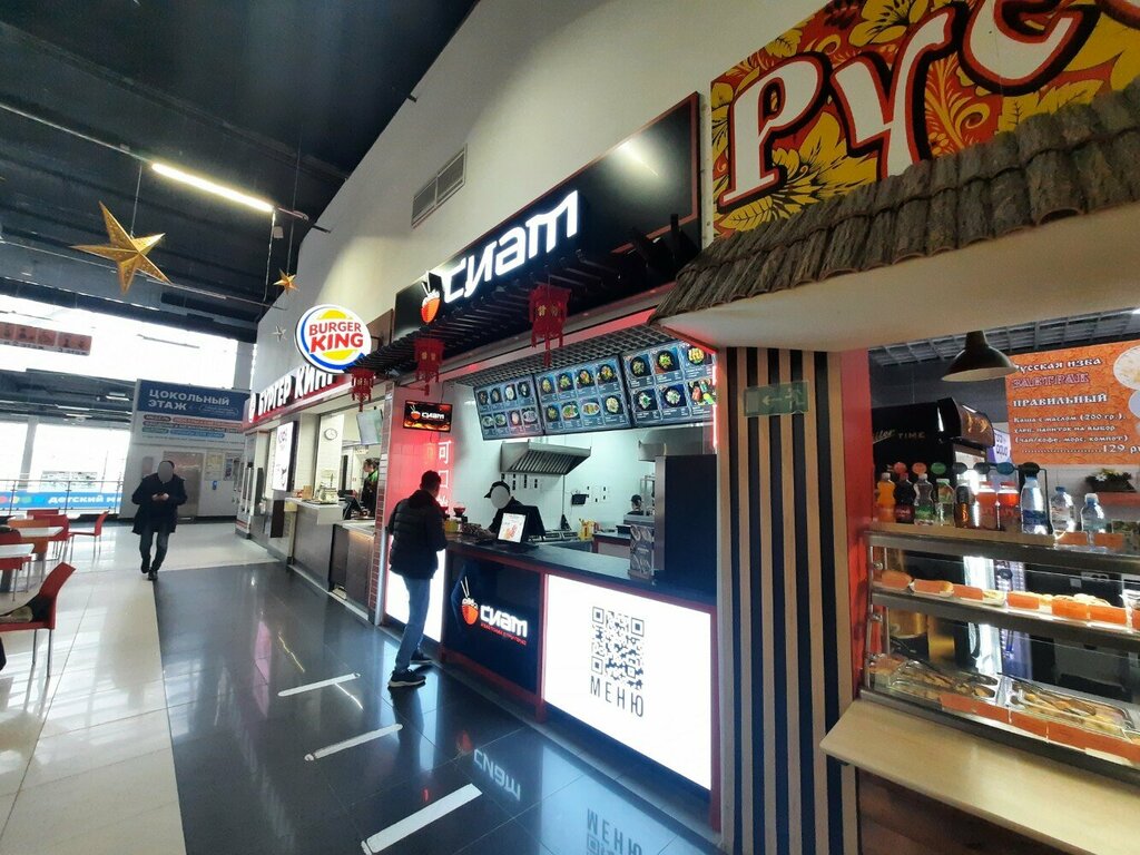 Fast food Сиам, Sterlitamak, foto