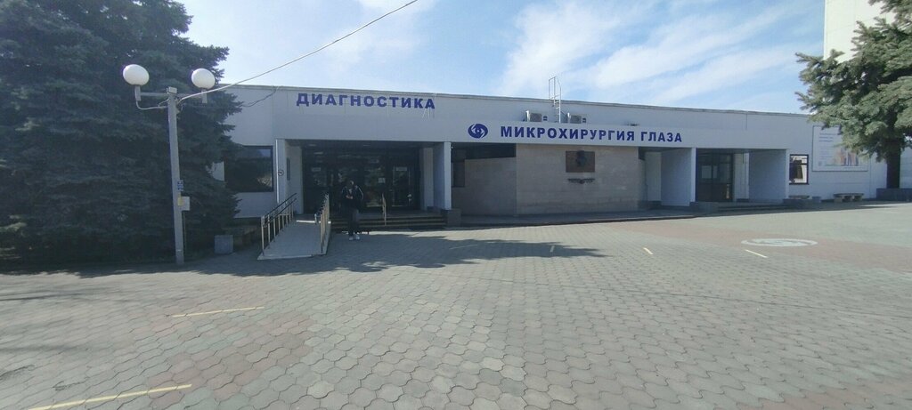 Eczaneler Аптечный пункт, Krasnodar, foto