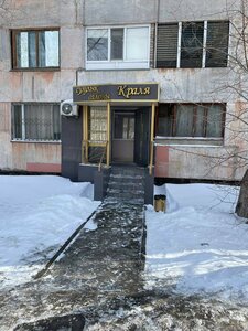 Kralya (Pavlov kóshesi No:21), kuaförler  Pavlodar'dan