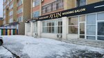 Aylin (Bokenbay Batyr Street No:129/2), düğün mağazası  Aktöbe'den
