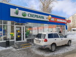 СберСтрахование (Kolkhidskaya ulitsa No:2), sigorta şirketleri  Novosibirsk'ten