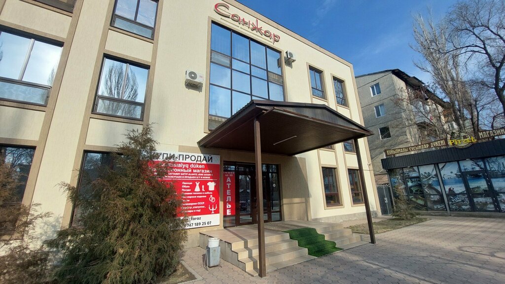 Hukuk büroları Private bailiff Dzhanbosynov K.N., Taraz, foto