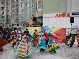 Lira (Brusilova Street No:15к1, Moscow), kültür merkezleri  Moskova'dan