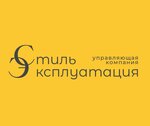 Стиль Эксплуатация (Voronezhskaya Street No:92), konut servisleri kuruluşları  Saint‑Petersburg'dan