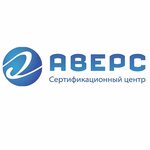 Avers (Tkatskaya Street No:5с2), ürün ve hizmet belgelendirme firmaları  Moskova'dan