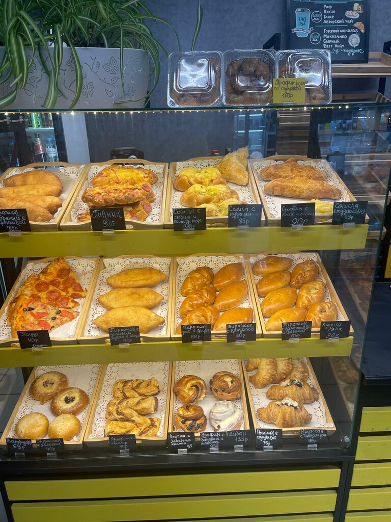 Ekmek fırını Пшеница, Moskova ve Moskovskaya oblastı, foto