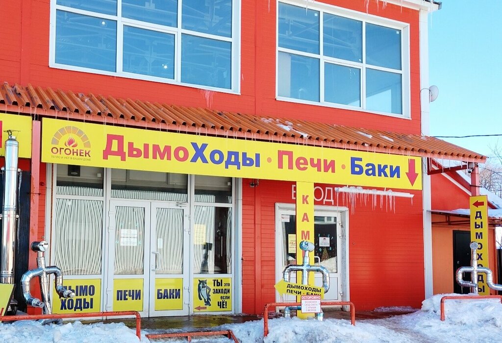 Hamam ve sauna ürünleri Ural Pech, Samarskaya oblastı, foto