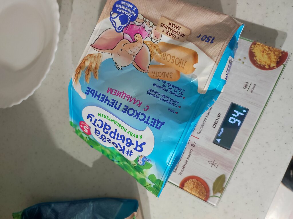 Çocuk mağazaları Детский мир, Gulkeviçi, foto