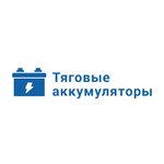 Nalko Traiding (Kronshtadtsky Boulevard No:35Б, Moscow), akümülatör ve şarj cihazları  Moskova'dan