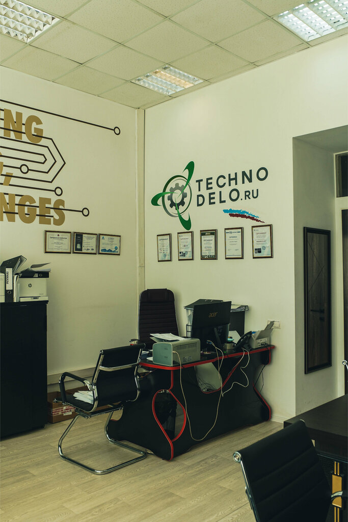 Teslimat noktası TechnoDelo.ru, Moskova, foto