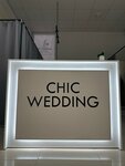 Chic Wedding (vulica Maksima Horkaha No:12), düğün mağazası  Bobruisk'ten