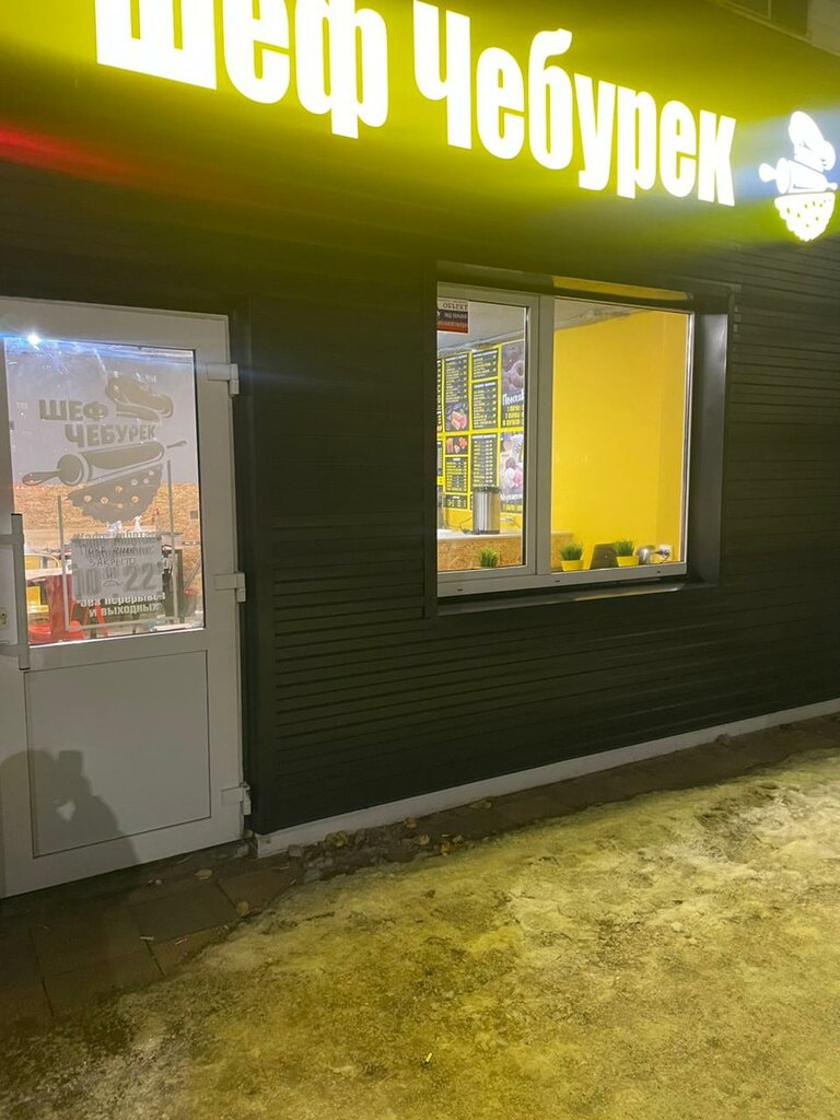 Market Апрель, Sterlitamak, foto