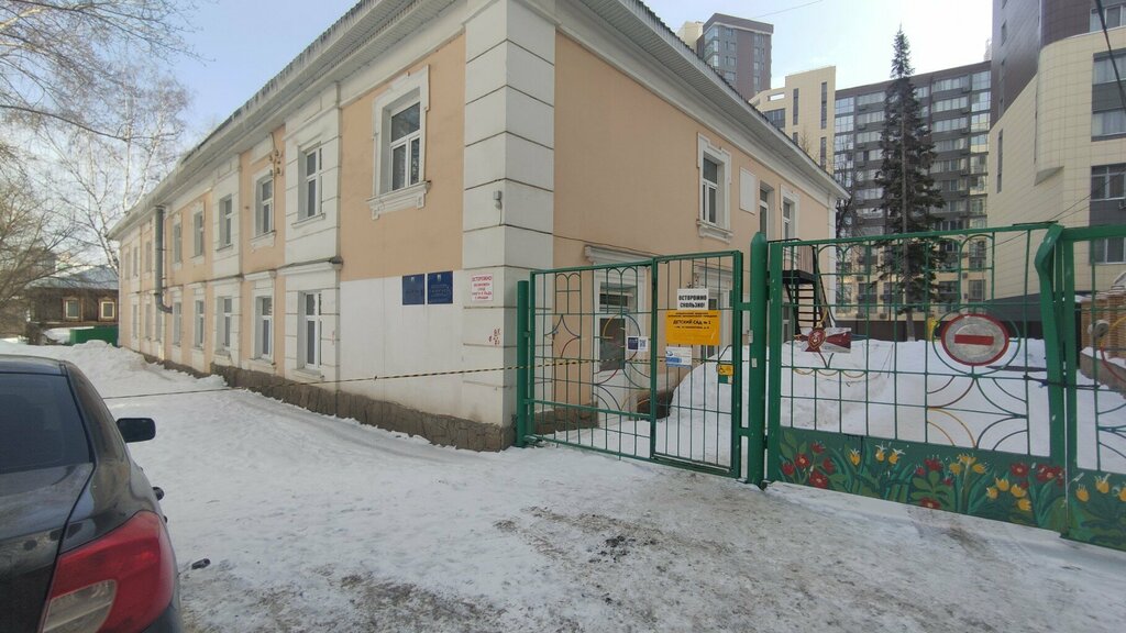 Anaokulları Detsky sad № 1, Ufa, foto