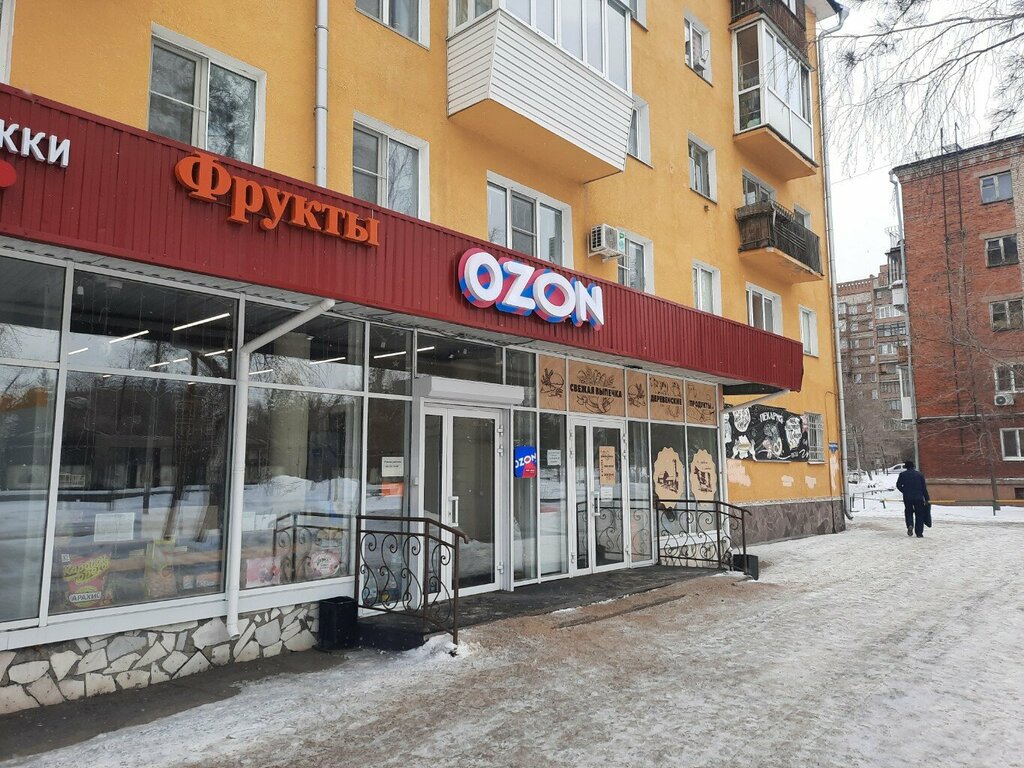 Manavlar Фрукты, Omsk, foto