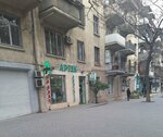 Akdeniz (Сity ​​of republican subordination Baku, Yasamal, Insaatcilar Avenue, 53C), eczaneler  Bakü'den