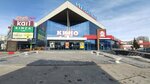 Туалет (Suvorova Street No:144А), tuvalet  Penza'dan