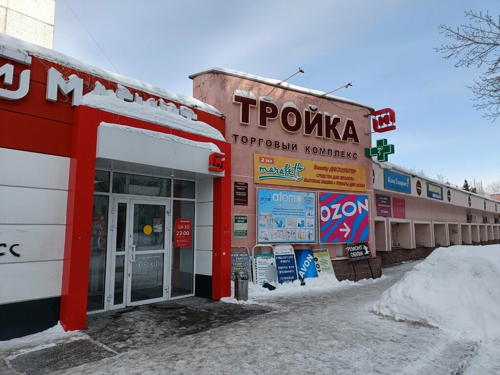 Eczaneler Монитор, Omsk, foto