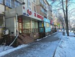 Moya Khozyayushka (No:31, Orbita-3 Subdistrict), ev temizlik ürünleri  Almatı'dan