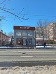 Janar (Aqnazar han kóshesi No:60, Shymkent), market  Çimkent'ten (Şımkent'ten)