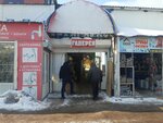 SantehoptTAT (Táýelsizdik dańǵyly No:31б), banyo ve klozet mağazaları  Astana'dan