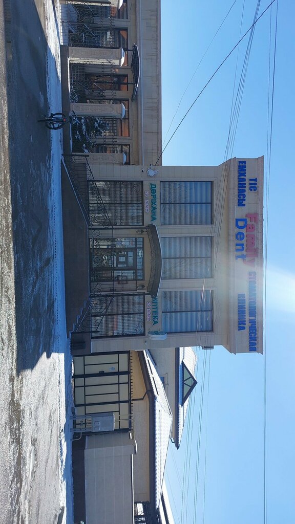 Eczaneler Profident, Taraz, foto