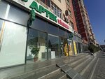 Aptek vitrum (Mеmmеdеli Sеrifli Street No:241A, Bakıkhanov settlement), eczaneler  Bakü'den