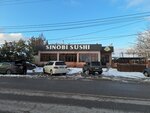 Sinobi Sushi (Maıly Qoja kóshesi No:161), suşi restoranı  Çimkent'ten (Şımkent'ten)