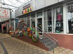 Simba (Golubiye Dali Street No:58/11с11, Adler), çocuk oyunları ve oyuncakları  Soçi'den