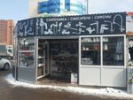 Plumbing, faucets, siphons (Táýelsizdik dańǵyly No:31б), banyo ve klozet mağazaları  Astana'dan