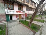 Validəm (Mеmmеdеli Sеrifli Street No:290), kıyafet tamiri  Bakü'den