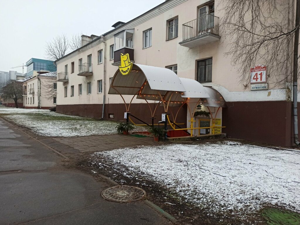 Petshop Миска, Minsk, foto