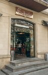 Entrée Baku 1 (Dilara Aliyeva Street No:182B), restoran  Bakü'den